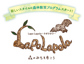 lapo-hero-logo | BIOTOPIA